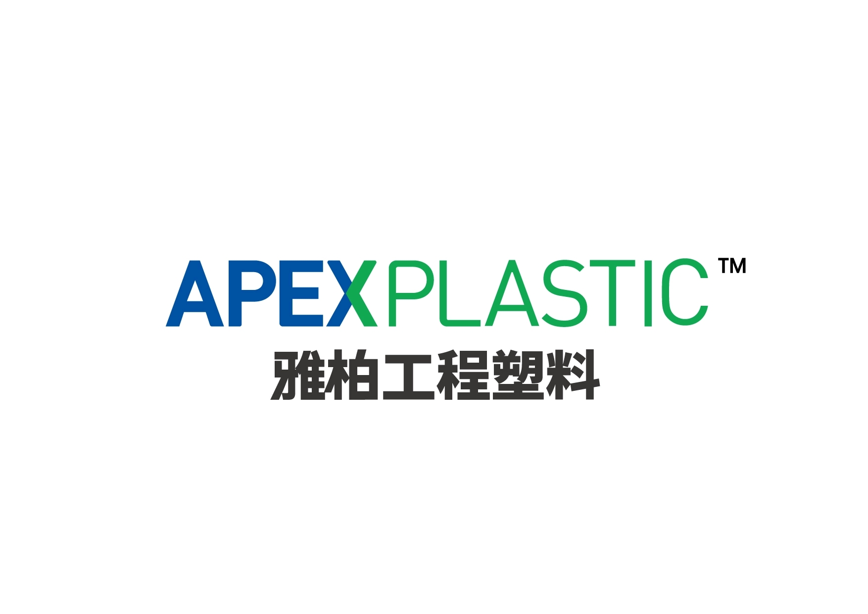 Company Introduction_APEXPLASTIC